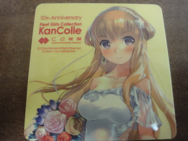 【未使用】非売品★カレー機関「艦これ 公式ステッカー フレッチャー Fletcher」★C2機関 24th sequence 10周年 シールの落札情報詳細 - ヤフオク落札価格検索 オークフリー