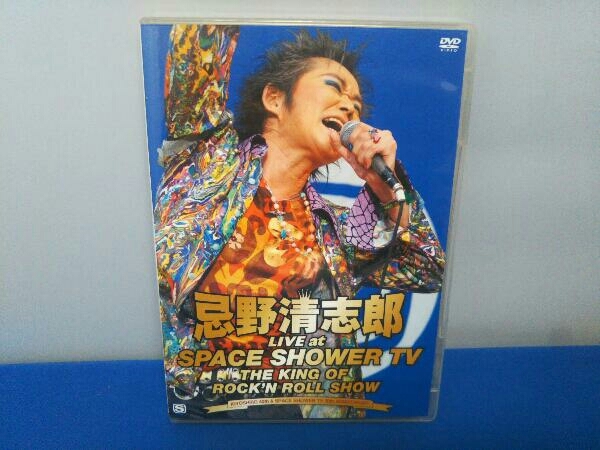 【やや傷や汚れあり】DVD 忌野清志郎 LIVE at SPACE SHOWER TV~THE KING OF ROCK SHOW~の落札情報詳細 - ヤフオク落札価格検索 オークフリー