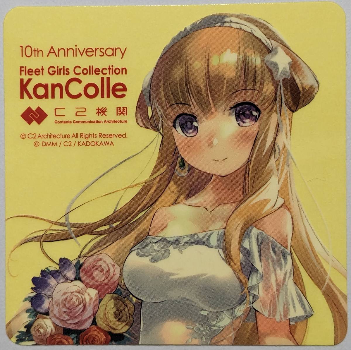 【未使用】【新品未使用・送料無料】艦これ カレー機関 24th シール フレッチャー アップ 艦隊これくしょん C2機関 10周年 Fletcherの落札情報詳細 - ヤフオク落札価格検索 ...