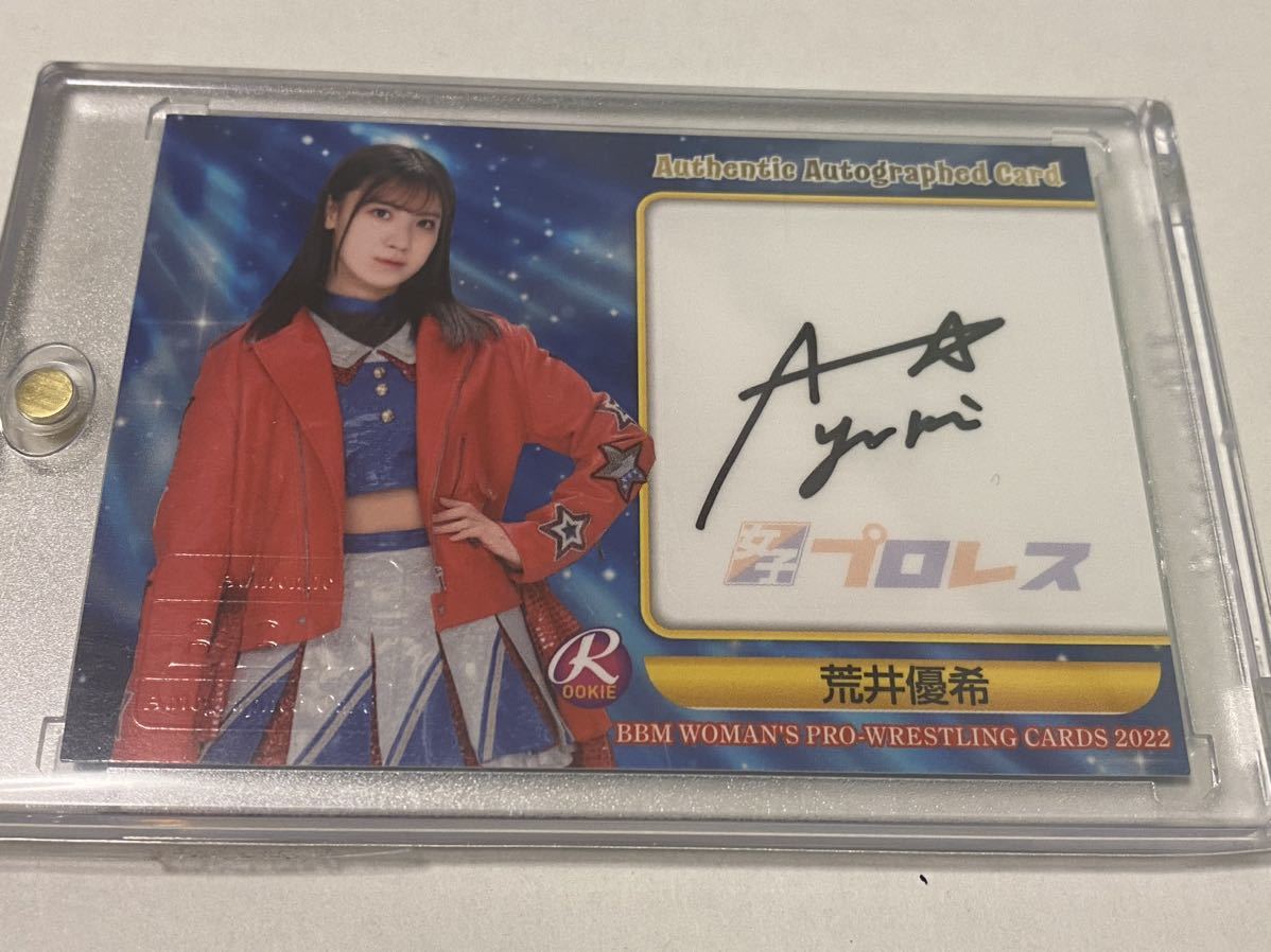 【未使用】即決ありBBM女子プロレスカード2022 荒井優希 SKE48 90枚限定 ルーキー 直筆サインカード の落札情報詳細 - ヤフオク落札価格検索 オークフリー