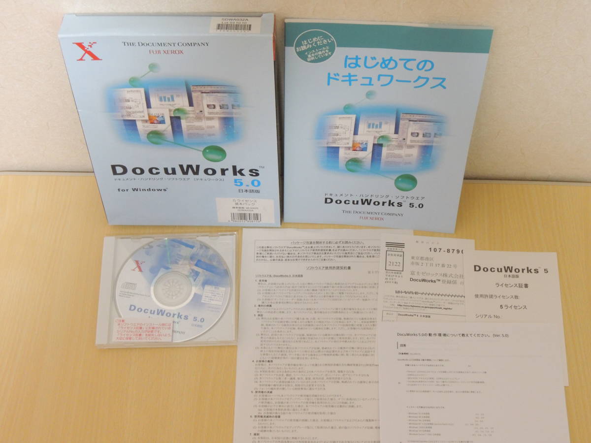 【やや傷や汚れあり】★FUJI XEROX DocuWorks 5.0 日本語版 for Windows 5ライセンス 基本パック 富士ゼロックス ドキュワークスの落札情報詳細 - ヤフオク ...