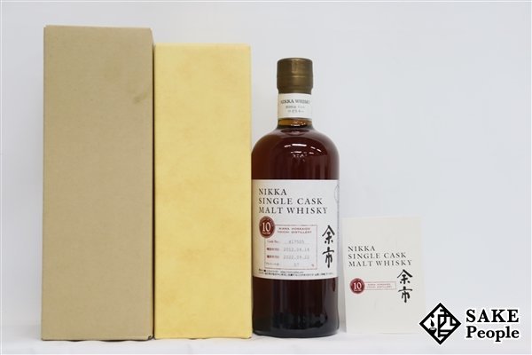 【目立った傷や汚れなし】 1円～ ニッカ 余市 10年 2012-2022 シングルカスク マイウイスキー 700ml 57％ 箱 外箱 冊子付き ジャパニーズの落札情報詳細 - ヤフオク落札 ...
