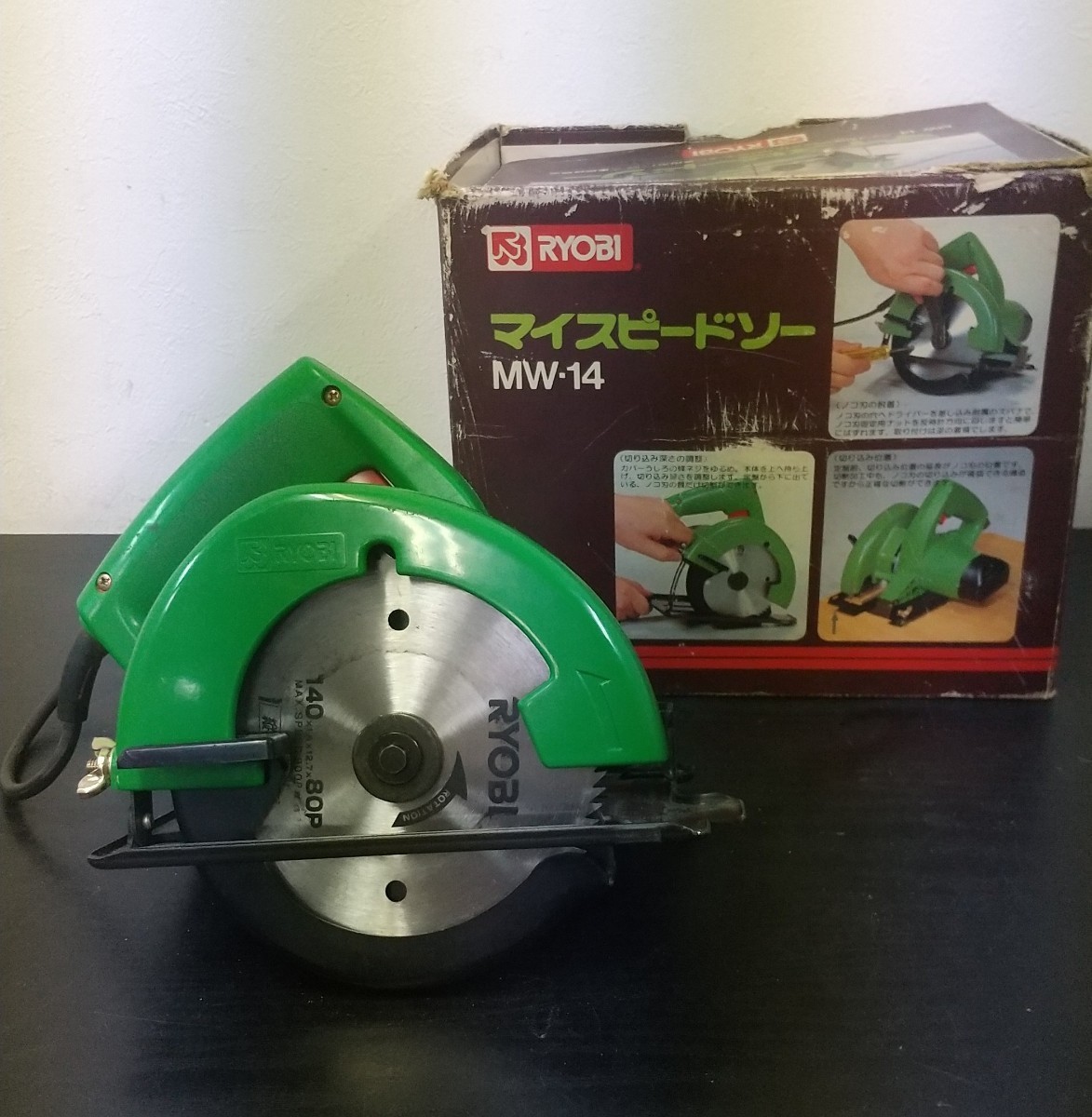 【やや傷や汚れあり】b 通電 動作OK RYOBI マイスピードソー 140mm MW-14 リョービ 丸のこ 丸ノコ刃付きの落札情報詳細 - ヤフオク落札価格検索 オークフリー