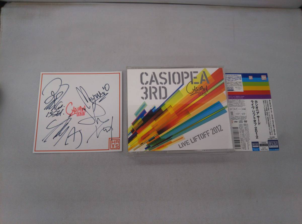 【やや傷や汚れあり】【サイン特典付】カシオペア CASIOPEA 3rd CD CASIOPEA 3rd LIVE LIFTOFF 2012(2Blu-spec CD2+DVD)の落札情報詳細 ...
