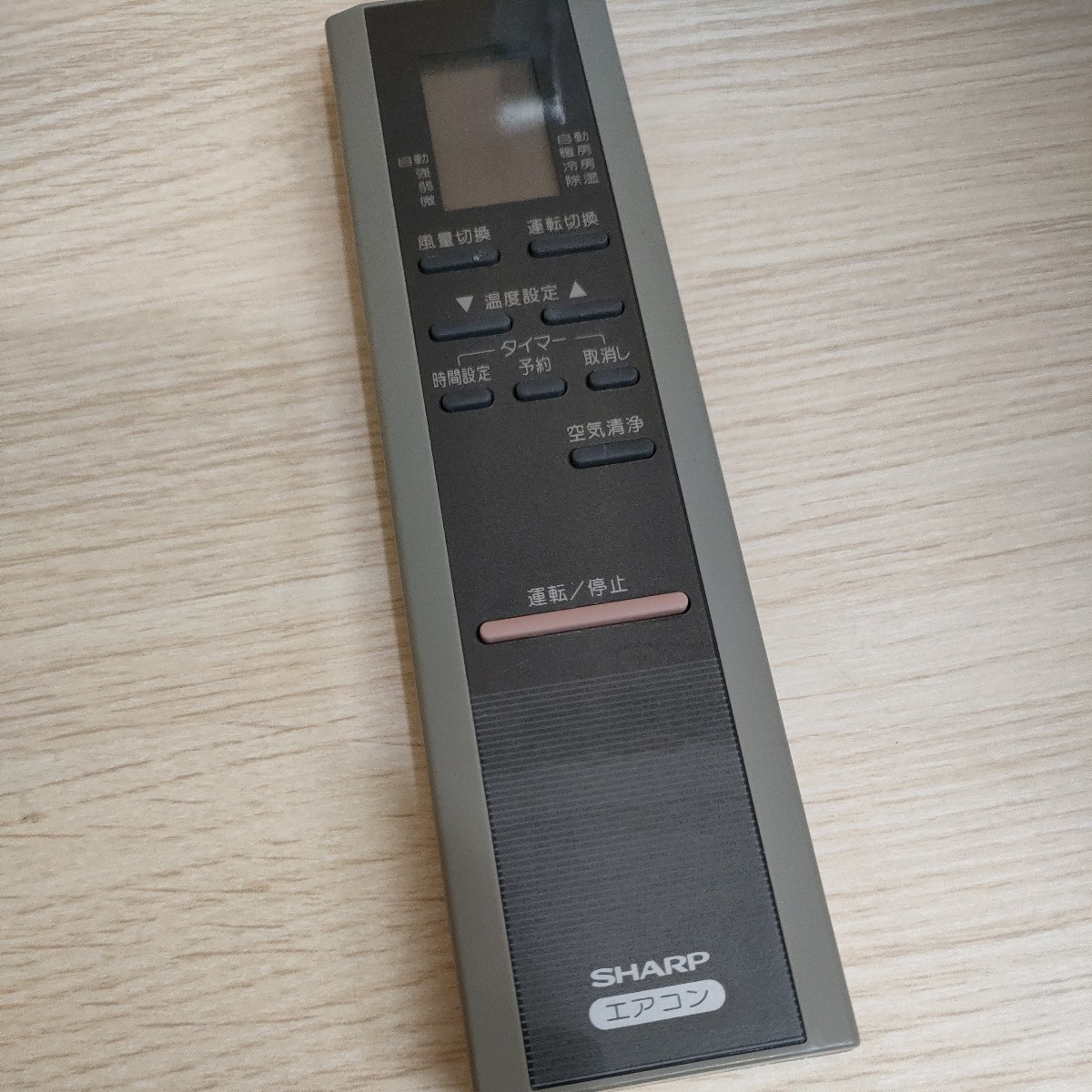 【やや傷や汚れあり】SHARP シャープ エアコン用リモコン CRMC-A223JBEO AY-B22W対応の落札情報詳細 - Yahoo!オークション落札価格検索 オークフリー