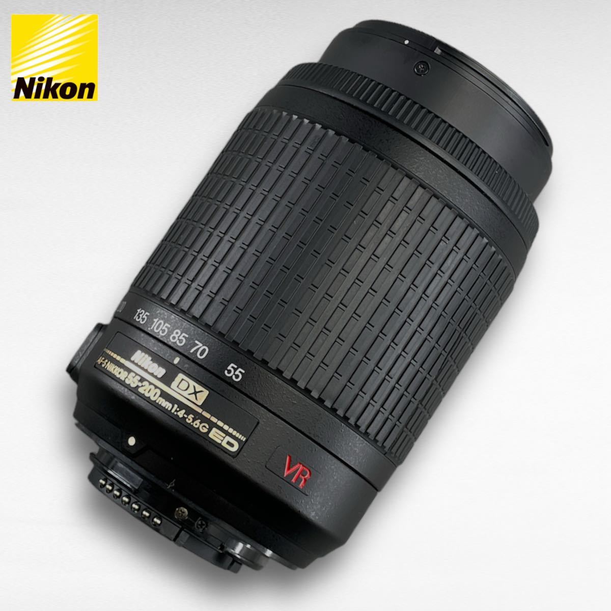 【やや傷や汚れあり】Nikon AF-S Zoom NIKKOR DX VR 55-200mm f/4-5.6G IF-ED 人気のコンパクト ...