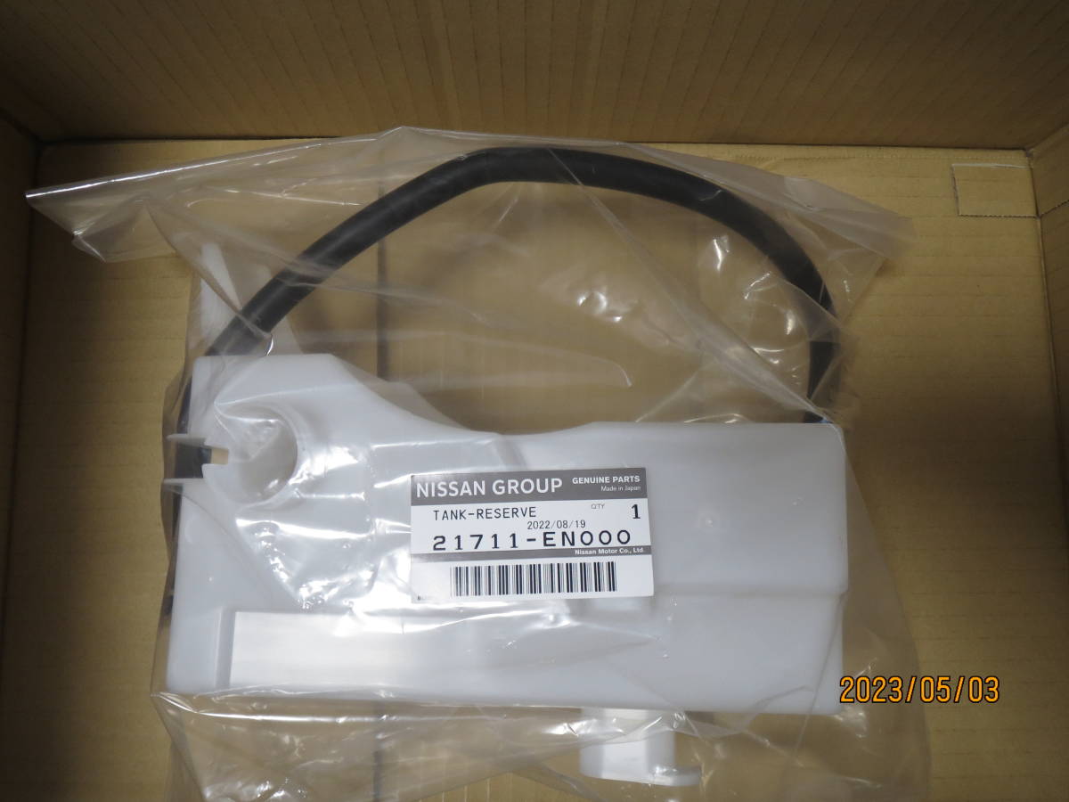 【目立った傷や汚れなし】（新品）ニッサン ラフェスタリザーブ タンク 21711-EN000 (21711) ＋ おまけの落札情報詳細 ...