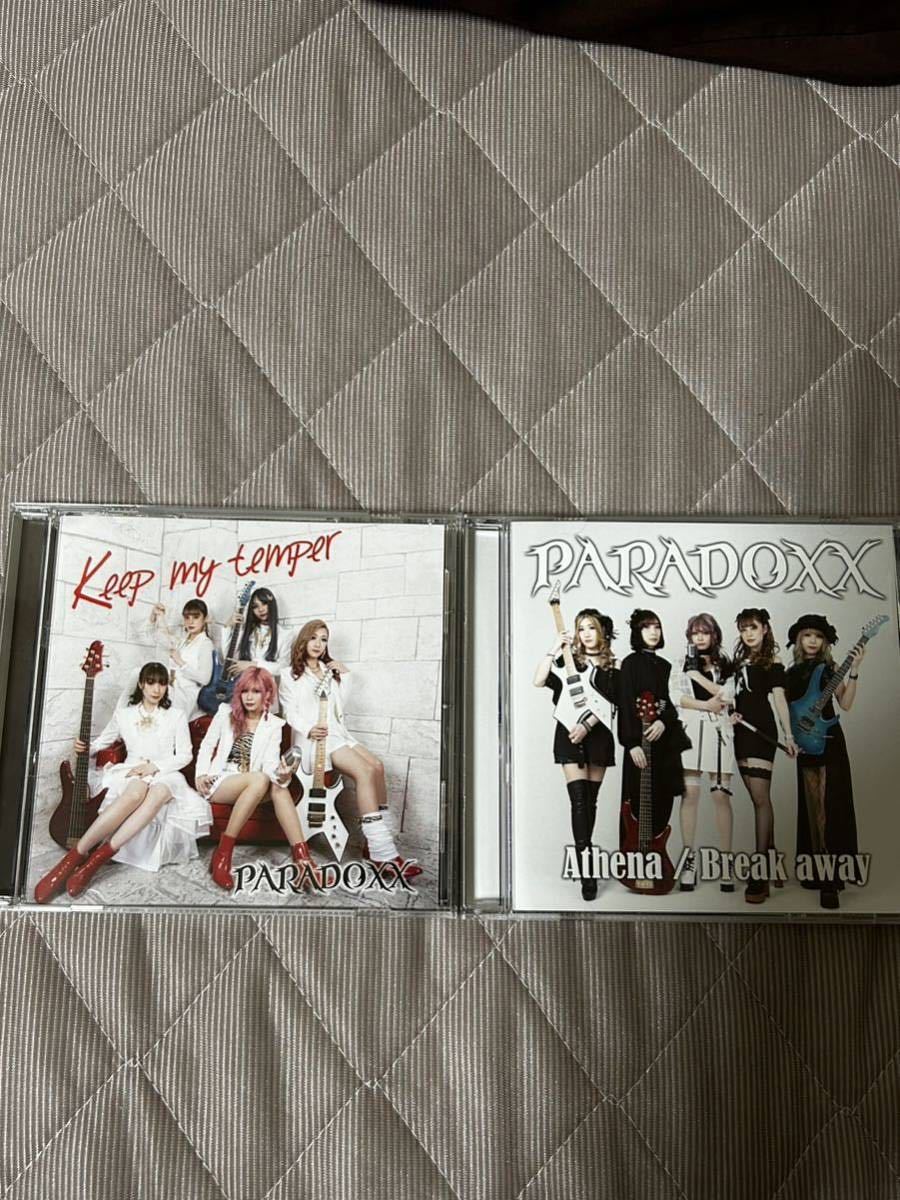 【未使用】★新品未開封★PARADOXX★CD2枚セット★Athena/Break away★Keep my temper★帯付★パラドックス ...