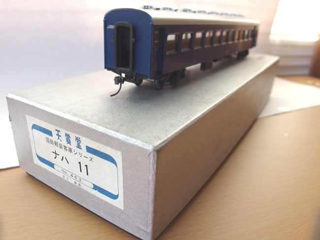 国鉄 C55形 蒸気機関車 流線型 No.495 天賞堂 Tenshodo HOゲージ 鉄道模型 鉄道模型 動作未確認② 416の落札情報詳細 - ヤフオク落札価格検索 オークフリー