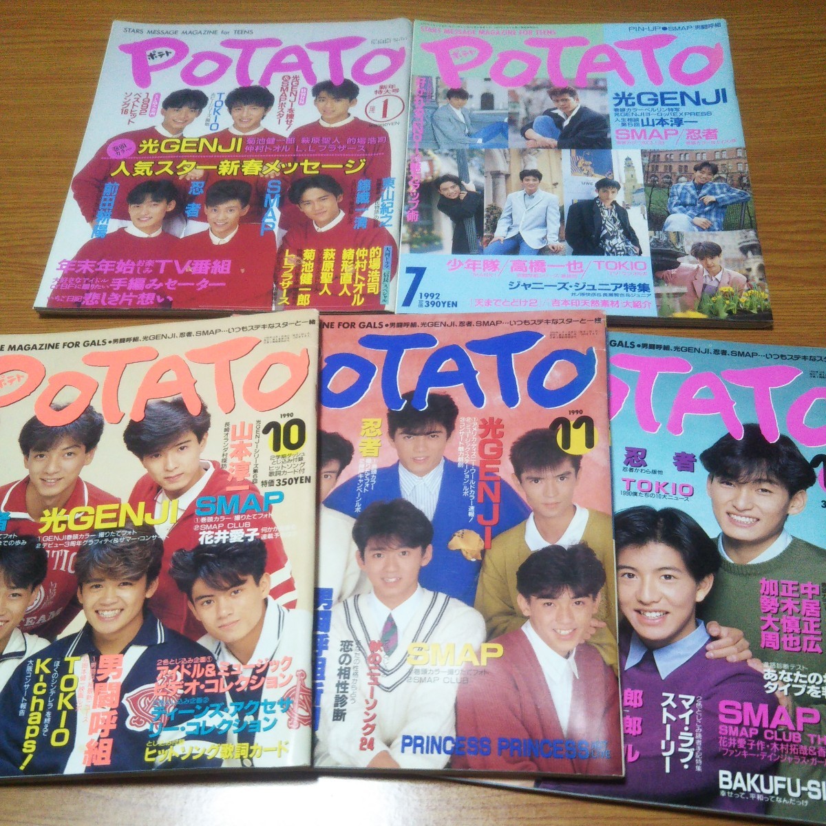 【目立った傷や汚れなし】M52/月刊 明星 1992年(平成4年)2月号 光GENJI/SMAP/CoCo/牧瀬里穂/観月ありさ/中山美穂/L.Lブラザーズ/TOKIOの落札情報詳細 ...
