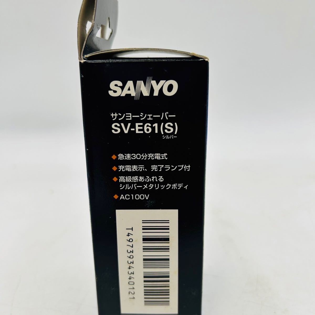 【目立った傷や汚れなし】★ SANYO サンヨー シェーバー SV-E61(S) シルバー RC0.5H 電気シェーバーの落札情報詳細 - Yahoo!オークション落札価格検索 オークフリー