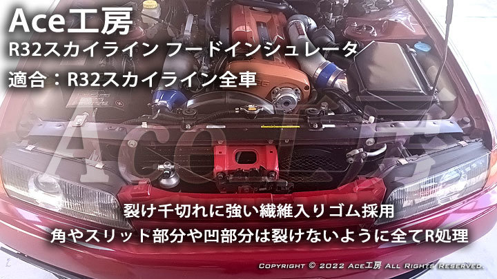 【未使用】BNR32 フード インシュレータ ボンネット ゴム ラバー NISMO 65810-RHR20 R32 HCR32 HNR32 ECR32 HR32 GT-R GTS ...