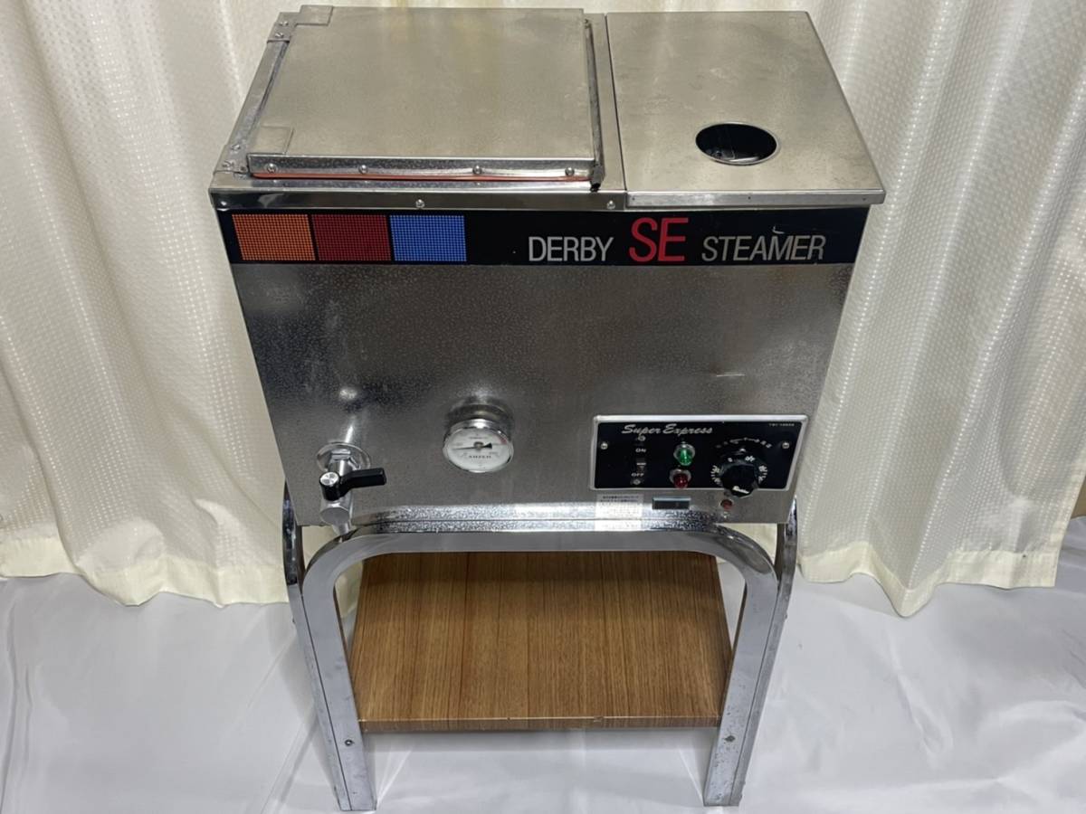 【やや傷や汚れあり】 理容 タオルスチーマー タオル蒸し器 DERBY SE STEAMER 動作OKの落札情報詳細 - Yahoo ...