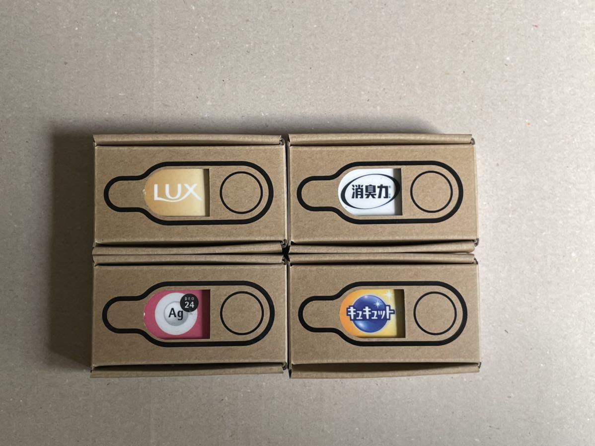 【やや傷や汚れあり】 Amazon Dash Button アマゾン ダッシュ ボタン IoTスイッチ 5個 の落札情報詳細 - Yahoo!オークション落札価格検索 オークフリー