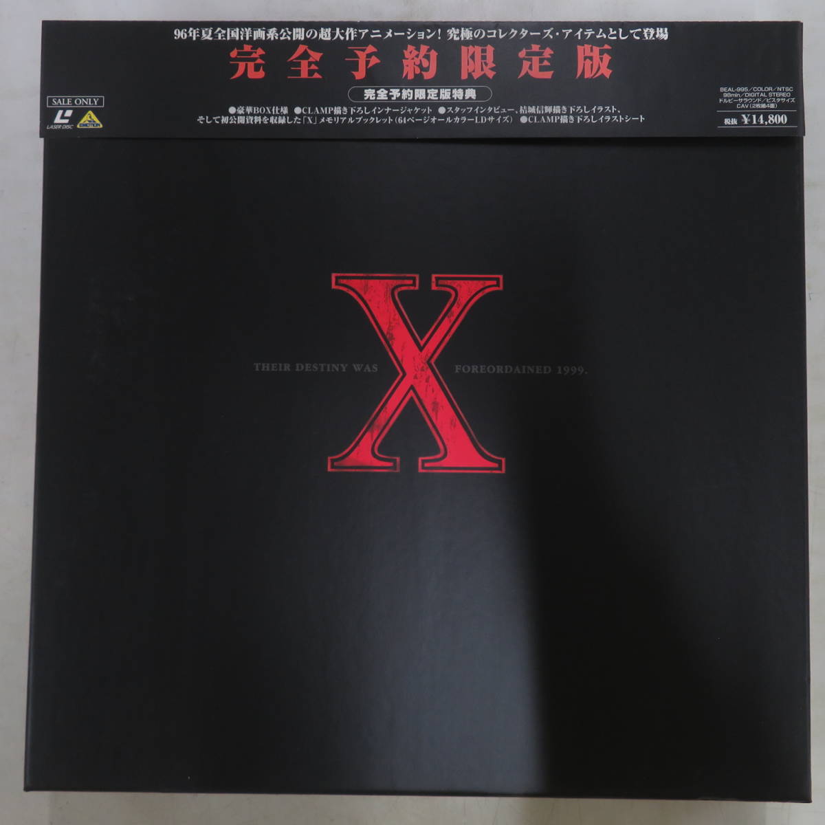 【目立った傷や汚れなし】B00162073/【アニメ】 LD2枚組ボックス/「X (Their Destiny was ...