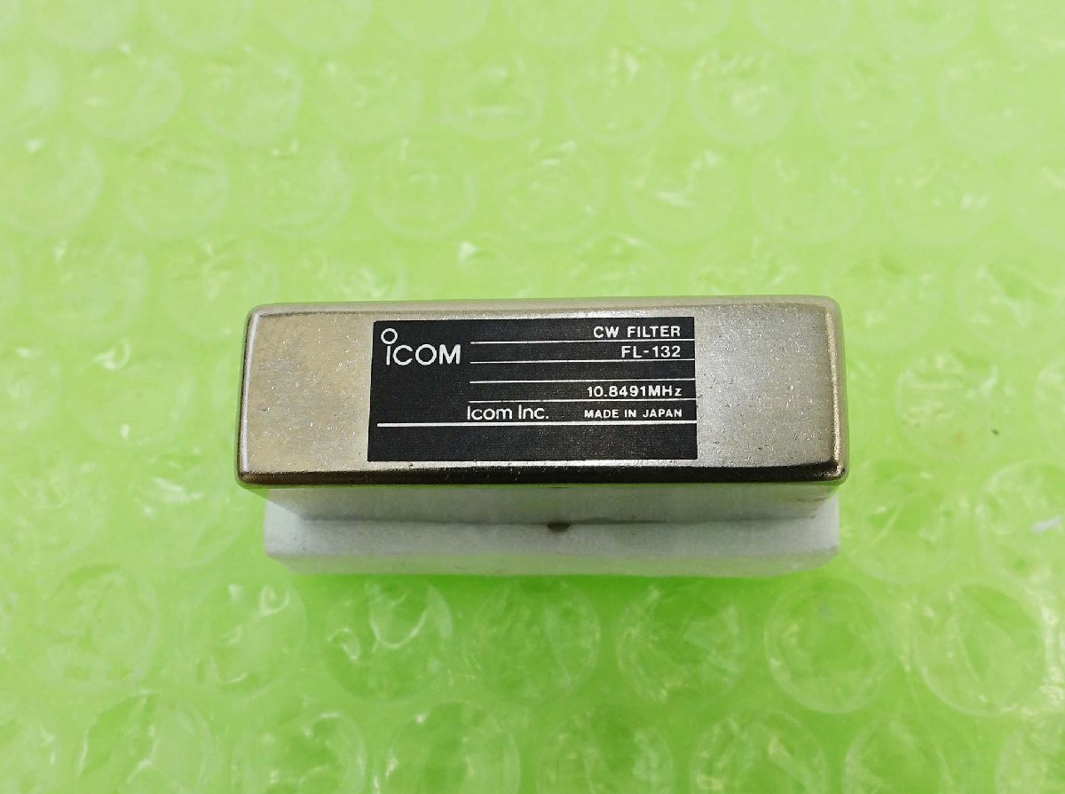 【目立った傷や汚れなし】FL-132【ICOM】IC-970 IC-821 IC-910 IC-911等 メイン側CWフィルター 送料230円 ...
