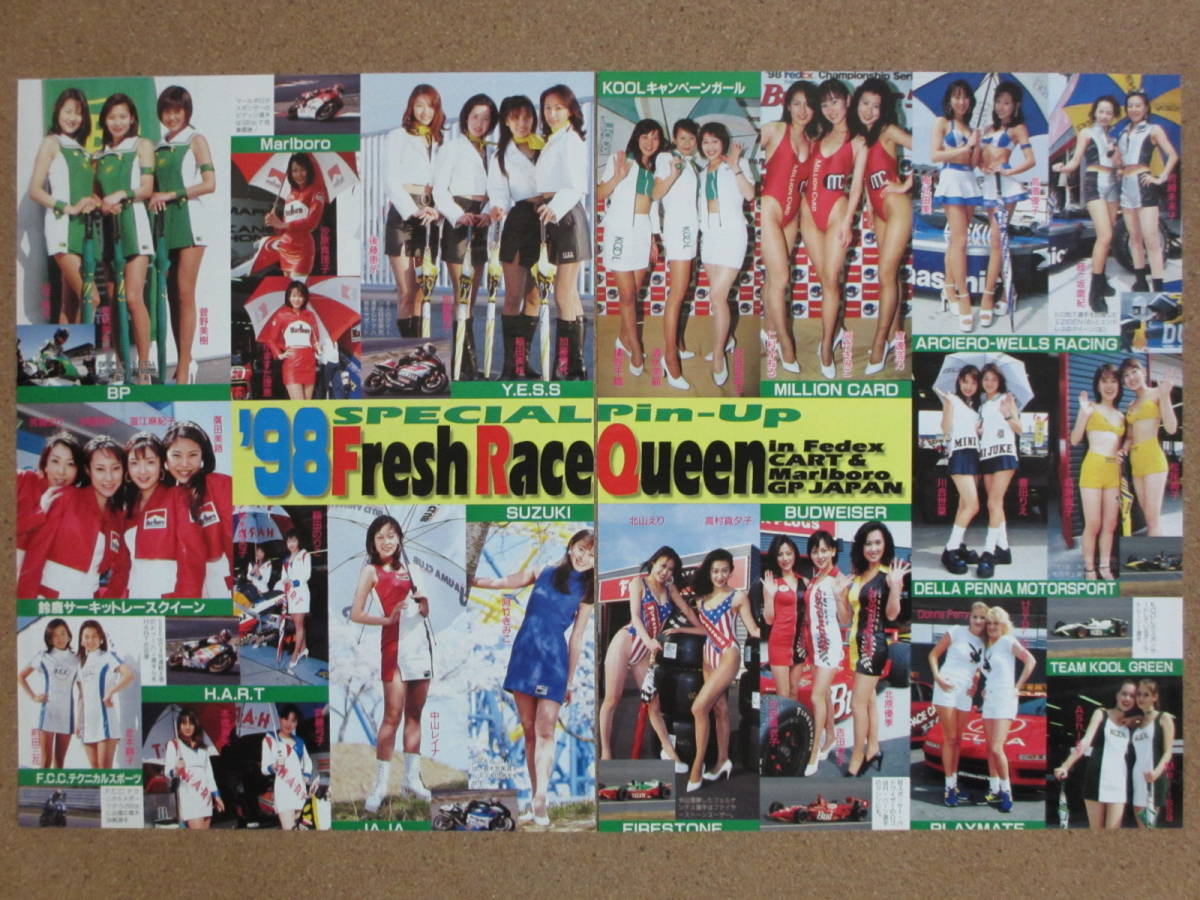 【やや傷や汚れあり】'98フレッシュレースクイーン 切り抜き 2ページ ハイレグ コスチューム ミニスカ 生脚 美脚 ワンピース水着 RQ レースクイーンの落札情報詳細 - ヤフオク落札価格 ...