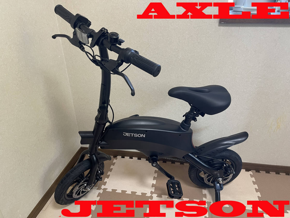【やや傷や汚れあり】②★激安★【未使用 アウトレット品】★フル電動自転車★ アクセル付きモペット ★JETSON 12 AXLE ジェットソン ...