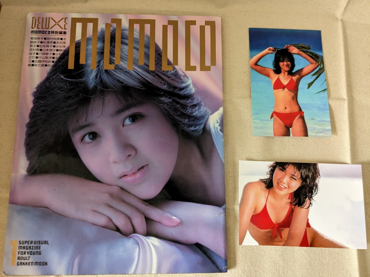【傷や汚れあり】momoco特別編集『DELUXE MOMOCO 1』表紙：菊池桃子 ピンナップ付き＋菊池桃子写真（ビキニ）2枚の落札情報詳細 - ヤフオク落札価格検索 オークフリー