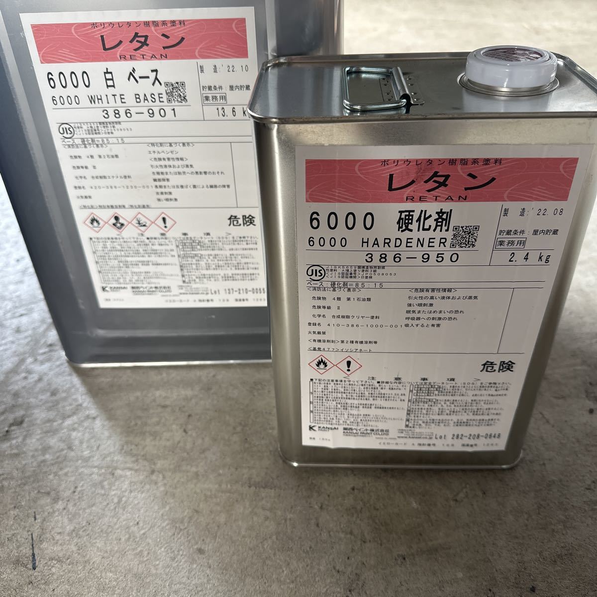 【未使用】関西ペイントマリン レタン6000 白 2液 ウレタン塗料 硬化剤セット ポリウレタン塗料 ホワイト 16kg 新品未開封の落札情報詳細 - ヤフオク落札価格検索 オークフリー