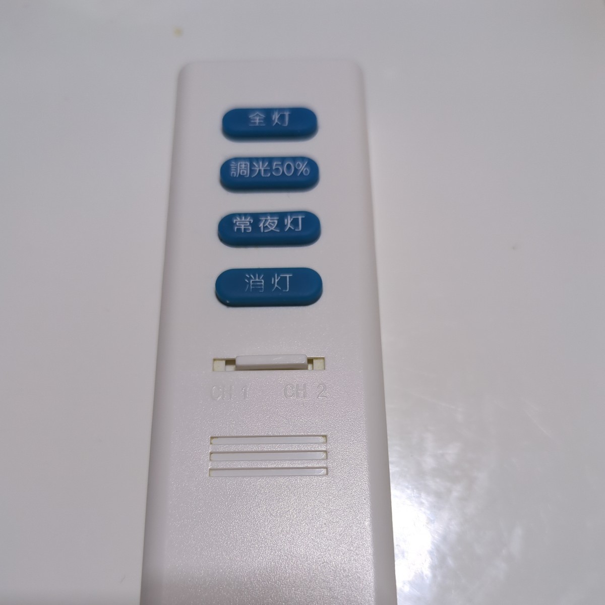 【やや傷や汚れあり】送料210 オーム電機 E-Bright 純正 シーリングライト 照明器具用 リモコン NP-01の落札情報詳細 ...