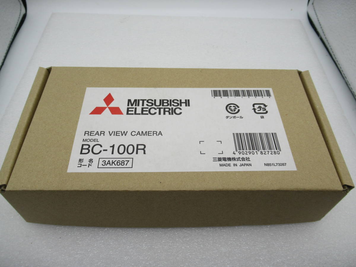 【未使用】64228 新品未使用品 MITSUBISHI ELECTRIC バックビューカメラ BC-100R REAR VIEW CAMERA 三菱電機の落札情報詳細 - ヤフオク落札価格 ...