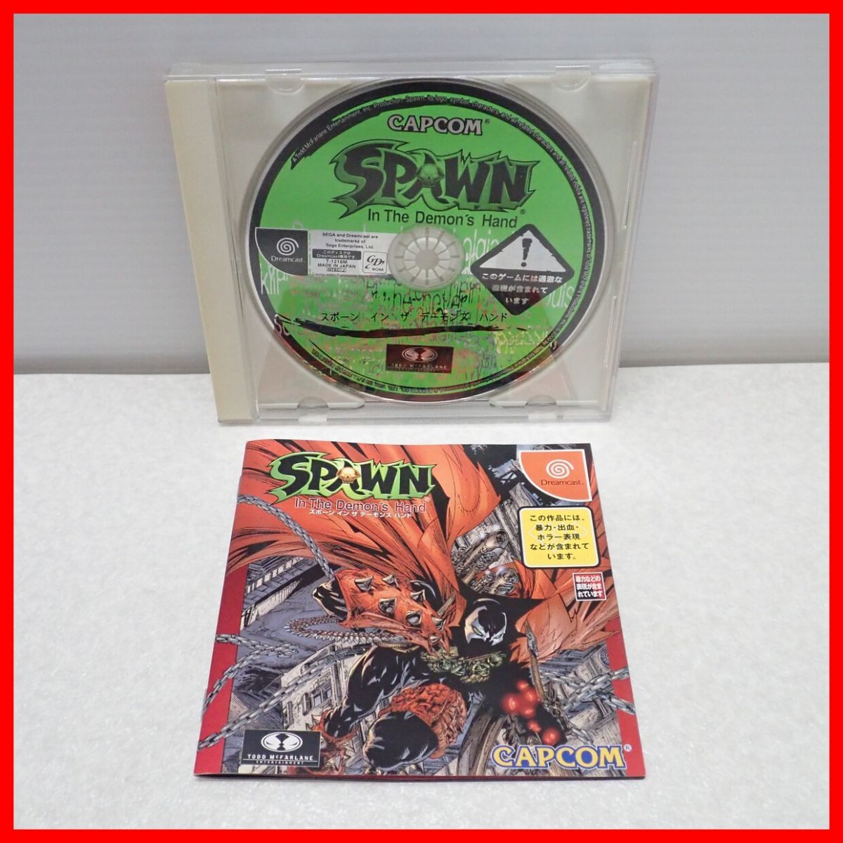 【傷や汚れあり】 動作保証品 DC ドリームキャスト SPAWN In The Demon’s Hand スポーン イン ザ デーモンズ ...