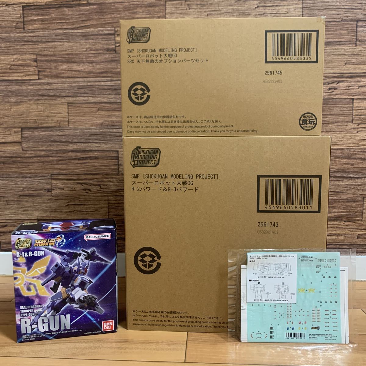 【未使用】バンダイ SMP スーパーロボット大戦OG R-2パワード&R-3パワード、SRX 天下無敵のオプションパーツセット、R-GUN 3点 オリジナルシール付の落札情報詳細 - ヤフオク ...