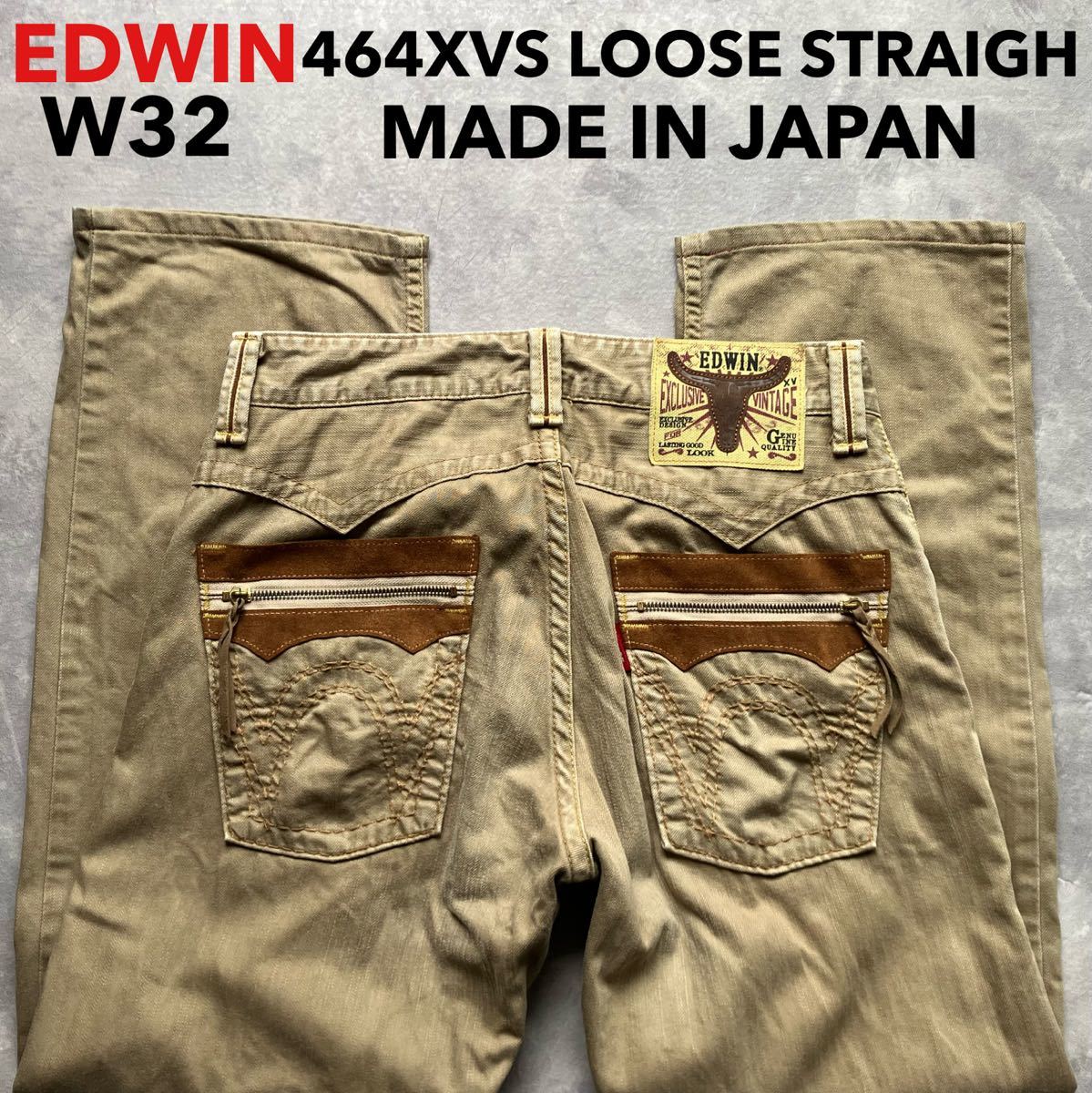 【目立った傷や汚れなし】即決 W32 エドウィン EDWIN 464XVS 太め ルーズ ストレート カラージーンズ ベージュ系茶色 日本製 綿100% 二重ポケット MADE IN ...