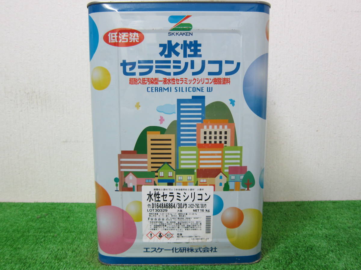 【未使用】在庫数(1) 水性塗料 ベージュ色(22-75C/30ノウ) つや有り SK化研 水性セラミシリコン 16kgの落札情報詳細 - ヤフオク落札価格検索 オークフリー