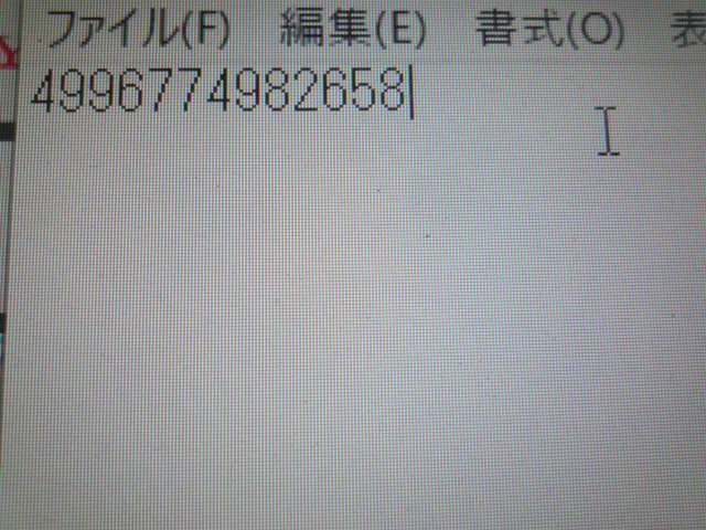 【傷や汚れあり】☆オプトエレクトロニクス/OPTICON☆USB バーコードリーダー☆OPT-6125-USB☆5個セット☆h05856 ②の落札情報詳細 - Yahoo!オークション落札価格 ...