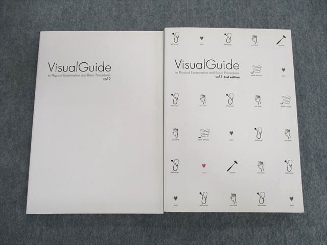 【未使用に近い】UP03-033 メディックメディア 診察と手技が見える Vol.1/2 2016/2017 計2冊 CD1枚付 状態良い ...