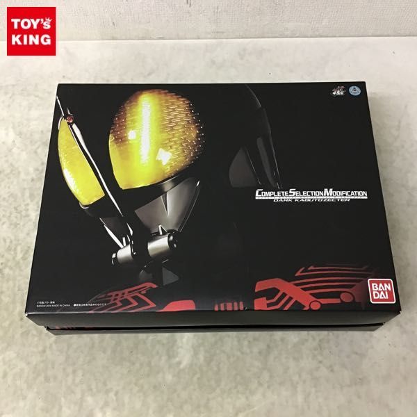 【やや傷や汚れあり】1円〜 動作確認済 バンダイ COMPLETE SELECTION MODIFICATION/CSM 仮面ライダーカブト ...