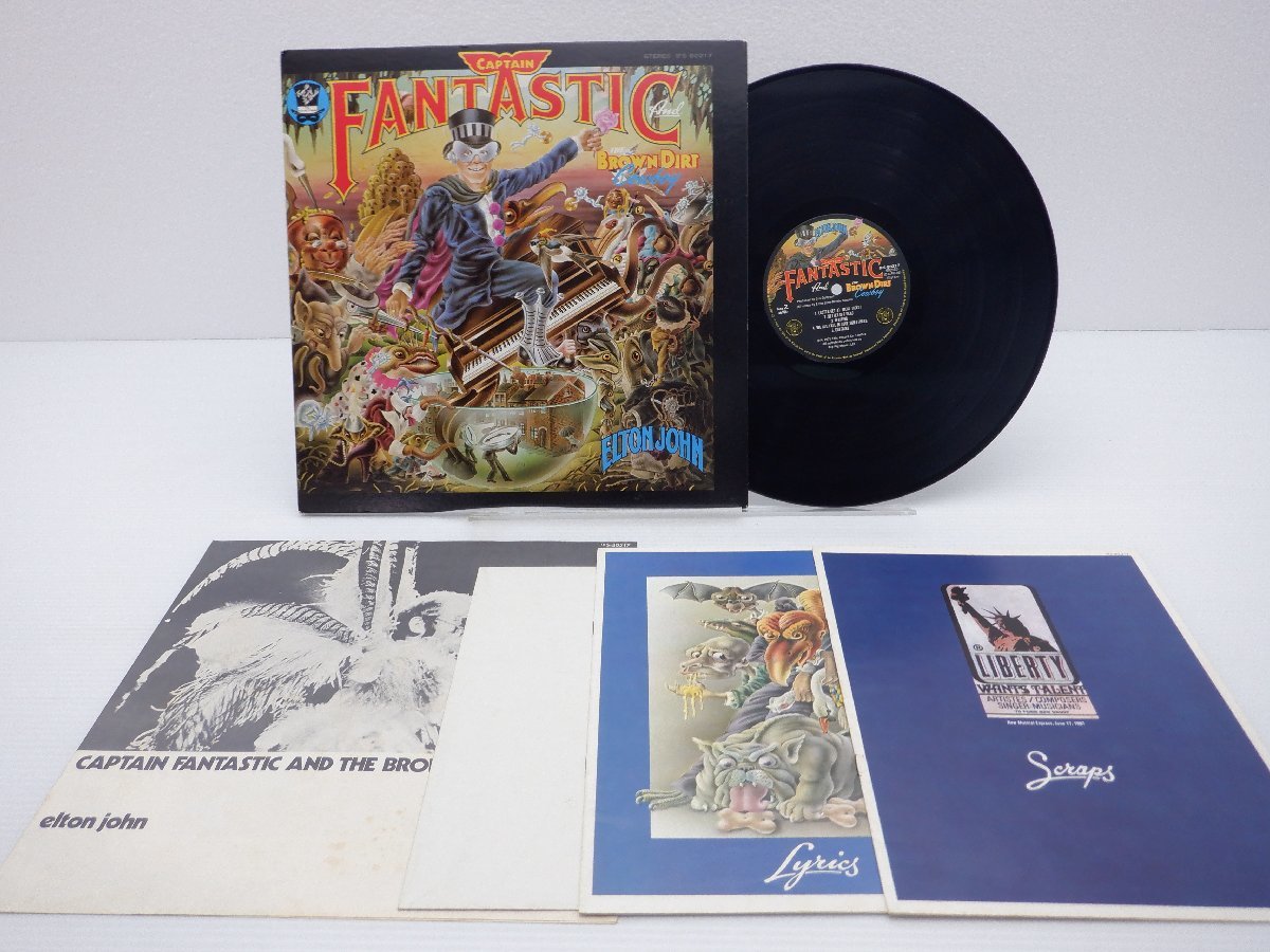 【やや傷や汚れあり】【国内盤】Elton John(エルトン・ジョン)「Captain Fantastic And The Brown ...