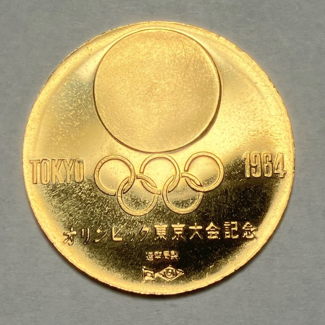 【目立った傷や汚れなし】1964年 東京オリンピック記念メダル 金メダル K18 18金 750 造幣局製 刻印 7.2g ケース付//本物保証 当時モノ 貴重希少品//送料無料の落札情報詳細 ...