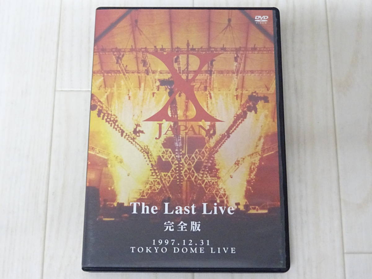 【傷や汚れあり】【ディスクキズあり】DV-475 X-JAPAN THE LAST LIVE 完全版 1997.12.31 TOKYO DOME LIVE DVD 中古品の落札情報詳細 ...