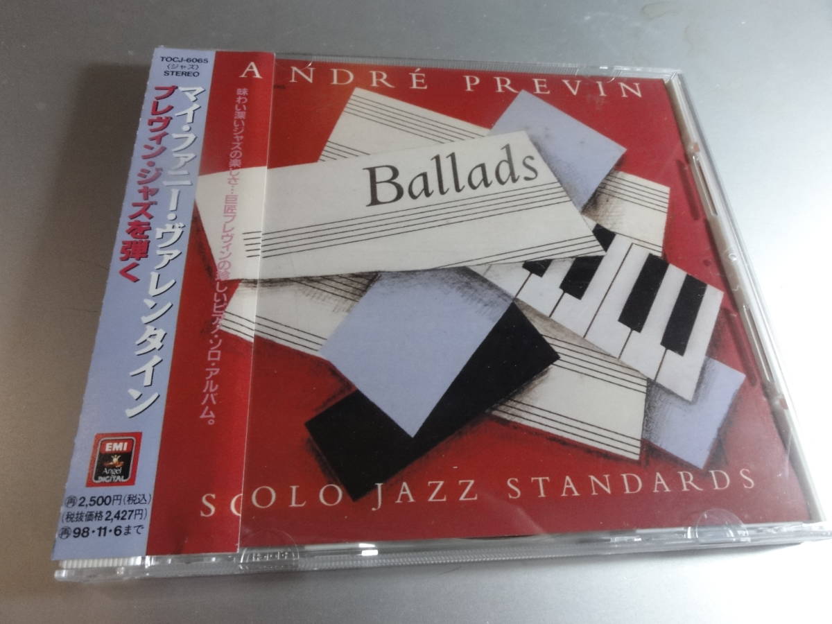 【目立った傷や汚れなし】ANDRE BREVIN アンドレ・ブレビン SOLO JAZZ STANDARDS BALLADS 帯付き国内盤の ...