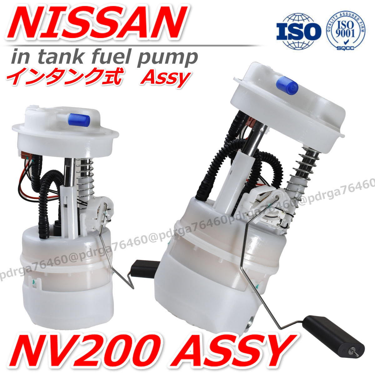 【未使用】【新品 保証】 日産 NISSAN バネット 17040-JX00A 17040-JX01A 17040-JX31A 燃料ポンプ ...