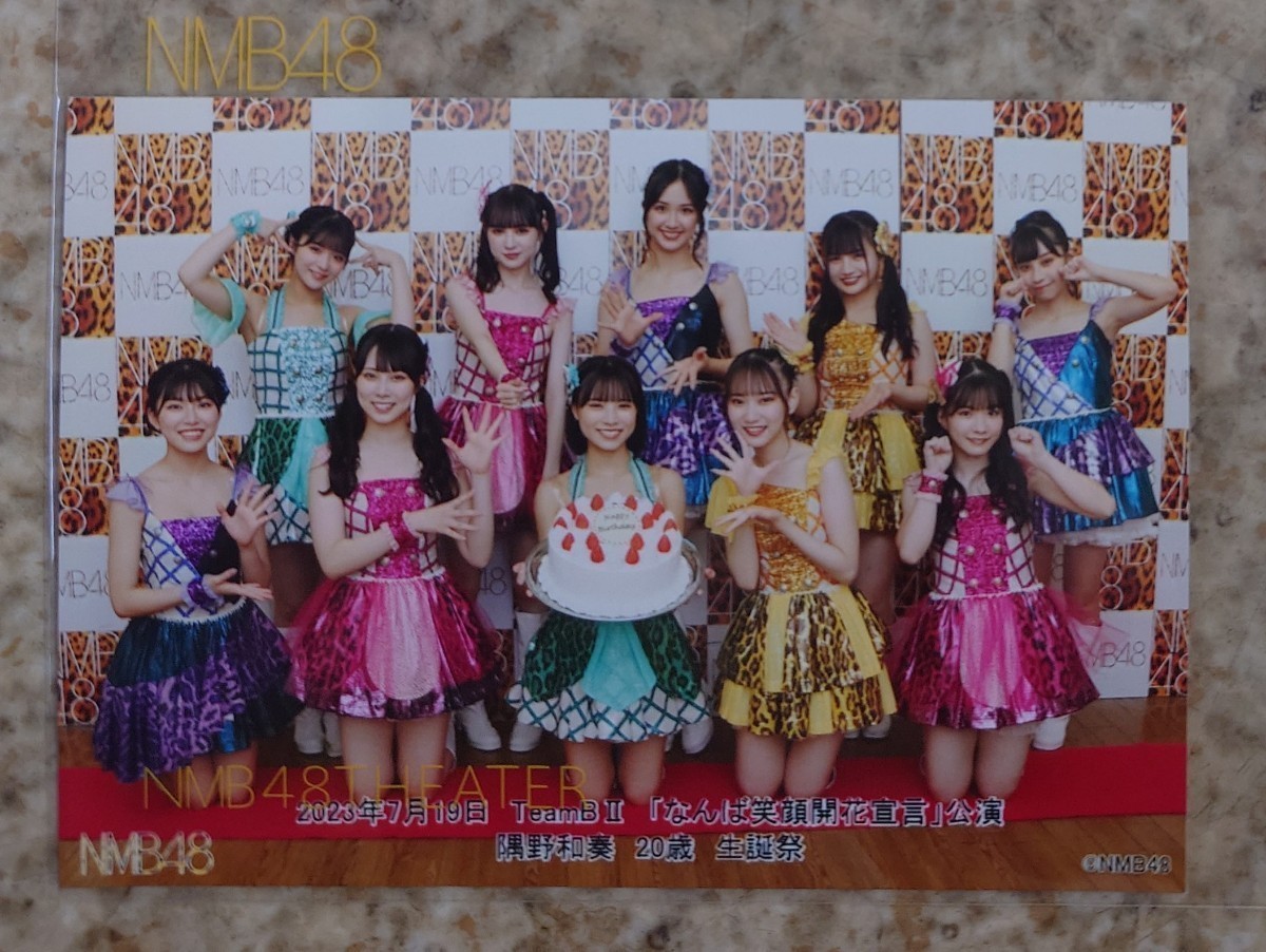 【未使用】2023.8.5 NMB48 チームBⅡ「なんば笑顔開花宣言」公演(昼) 集合(Lサイズ) 瓶野神音・黒島咲花・坂本理紗・桜田彩叶・隅野和奏の落札情報詳細 - ヤフオク落札価格検索 ...