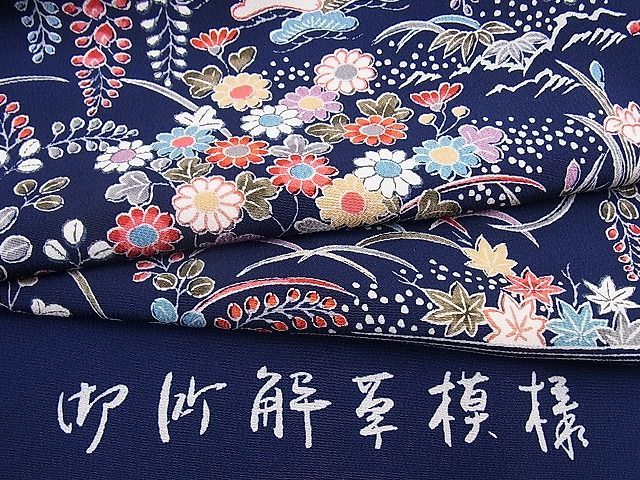 【未使用】平和屋野田店 上質な小紋 京友禅 御所解草模様 反端付き 逸品 未使用 n-hj3816の落札情報詳細 - ヤフオク落札価格検索 ...