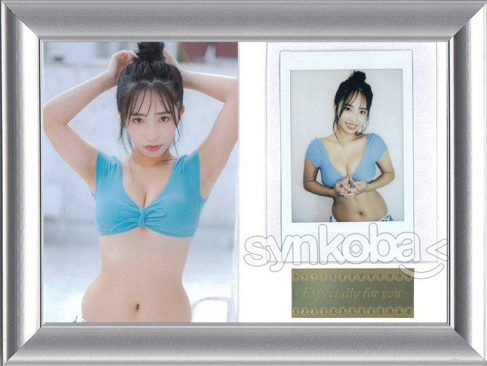 【未使用に近い】【1円スタート】HIT'S/高梨瑞樹 水着チェキ入りSPフレームA (水色×白柄ビキニ) 非売品 220418-816の落札情報詳細 - ヤフオク落札価格検索 オークフリー