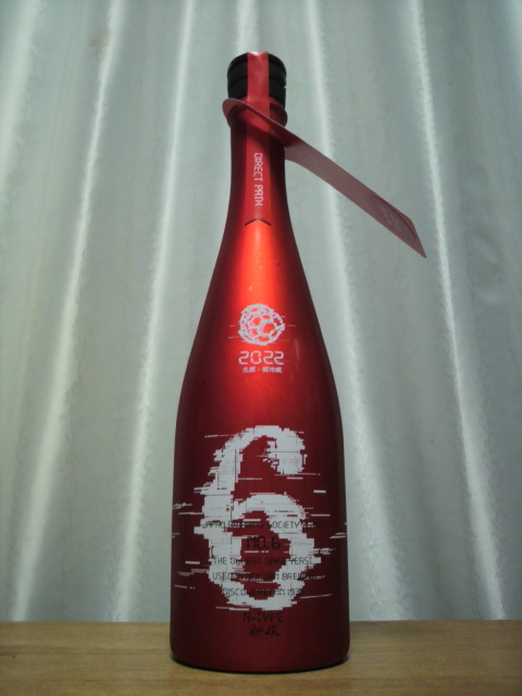 【未使用】【送料無料】新政 NO.6 A-TYPE DIRECT PATH 2022 720ml 新政酒造【冷蔵便】の落札情報詳細 - ヤフオク落札価格検索 オークフリー