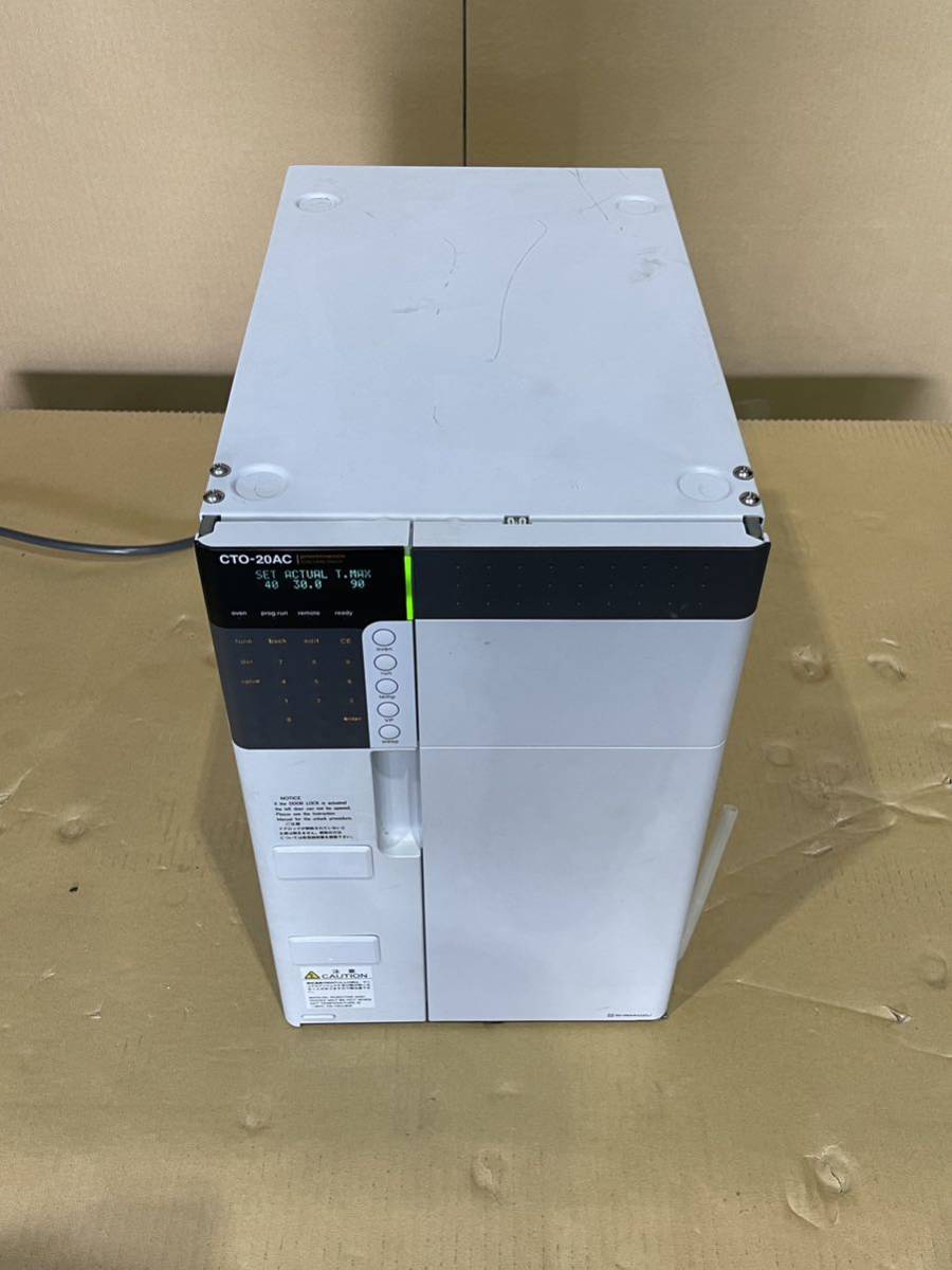 【やや傷や汚れあり】shimadzu Cto 20a Hplc Column Oven 島津製作所の落札情報詳細 ヤフオク落札価格検索