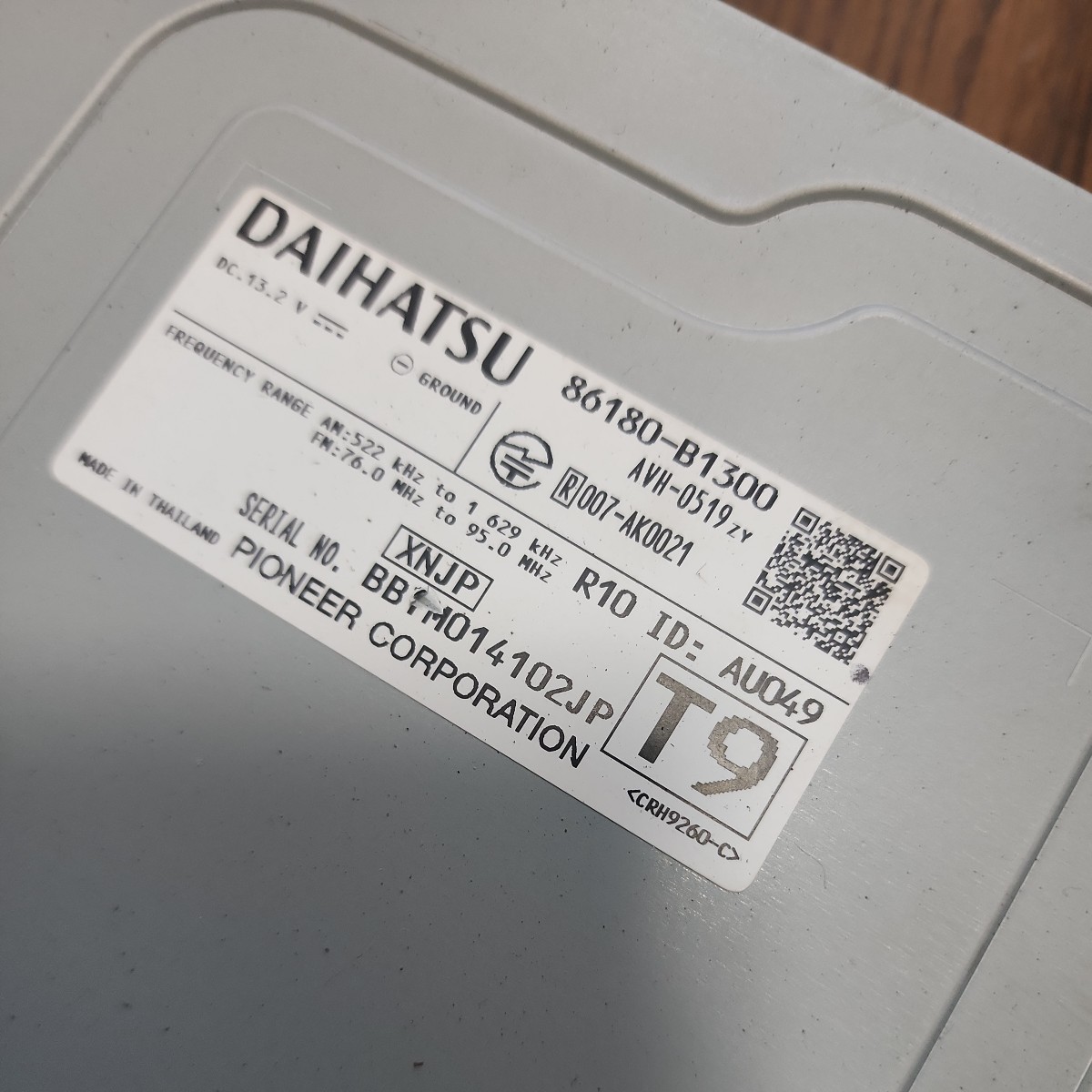 【やや傷や汚れあり】ライズ パイオニア 純正9インチディスプレイオーディオ ユニット本体【86180-B1300】AVH-0519ZYの落札情報詳細 - Yahoo!オークション落札価格検索 ...