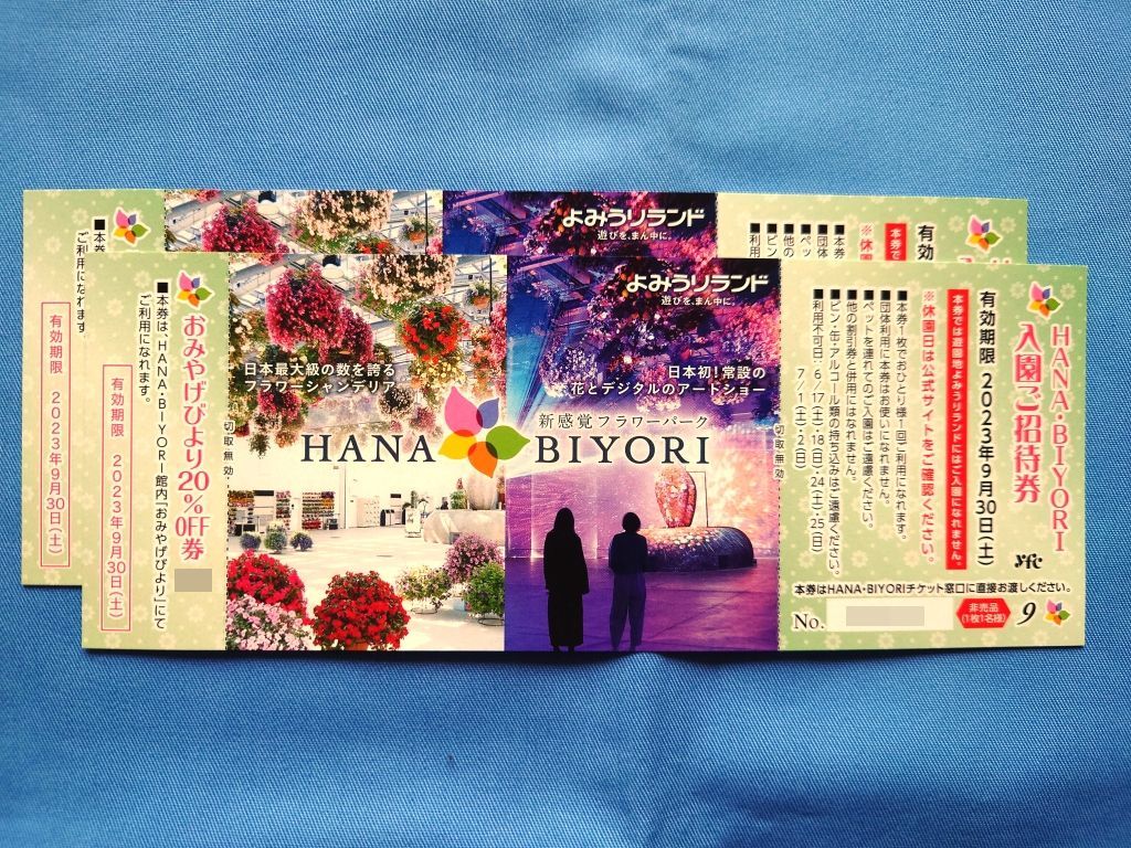 【未使用】『和柄』 WAGARA BIYORI 鉛筆削り/かたい芯とやわらかい芯つかいわけができるよ！②の落札情報詳細 - ヤフオク落札価格 ...