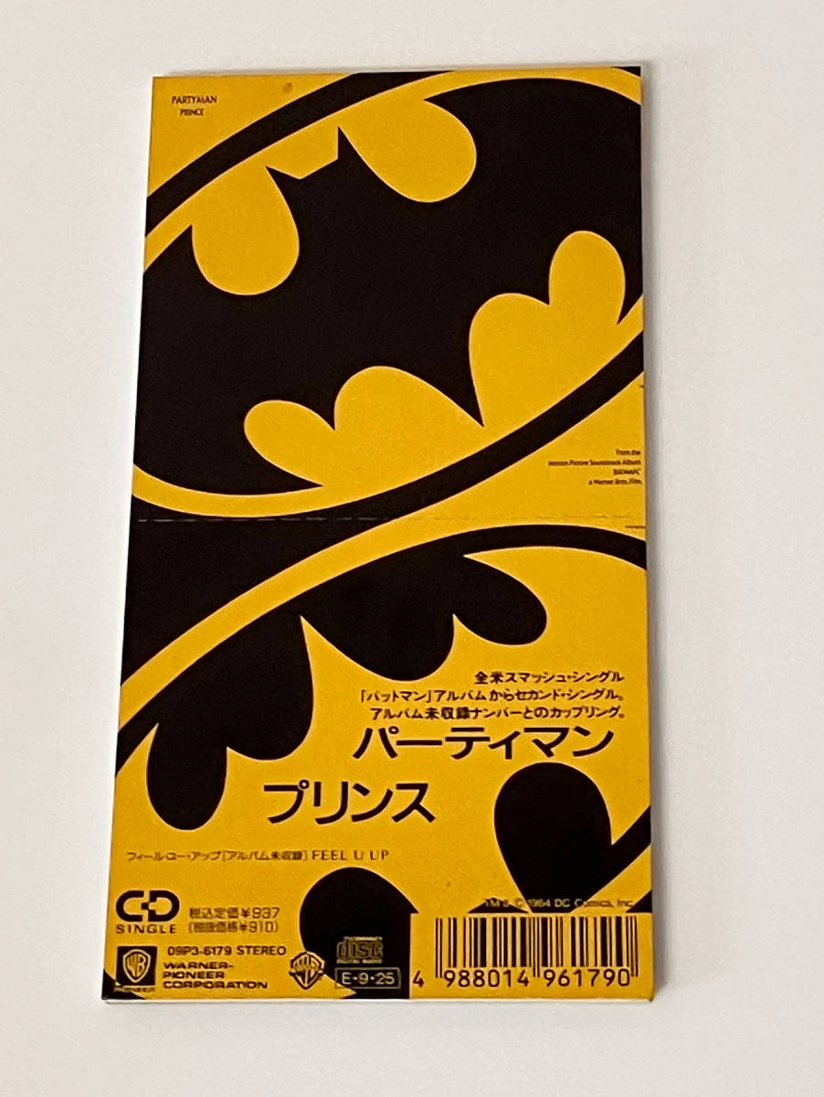 【やや傷や汚れあり】レア商品 プリンス 8cm シングル CD パーティマン Prince PARTYMANの落札情報詳細 - Yahoo ...
