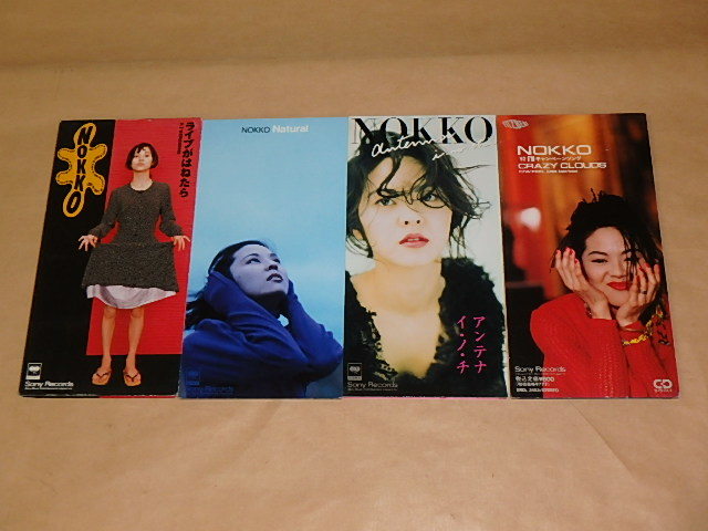 【やや傷や汚れあり】NOKKO 8センチCD 4枚セット / ライブがはねたら / Natural / アンテナ / CRAZY CLOUDSの落札情報詳細 - Yahoo!オークション落札 ...