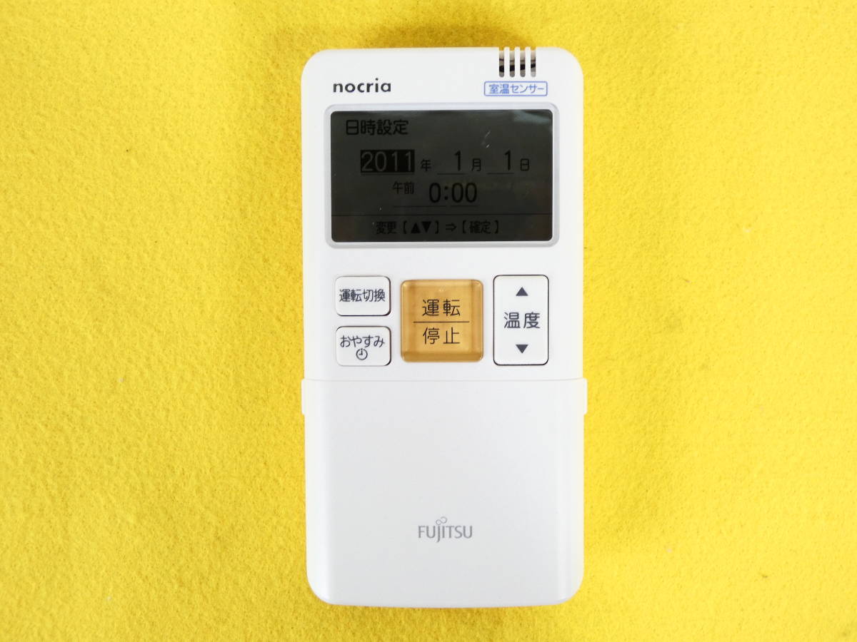 【やや傷や汚れあり】 FUJITSU 富士通 リモコン nocria ノクリア AR-FBA1J ※動作未確認＠送料520円の落札情報詳細 ...
