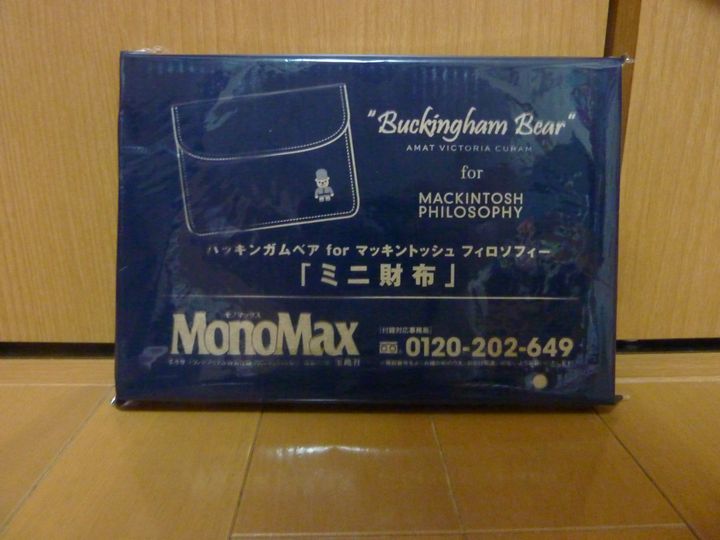 【未使用】MonoMax モノマックス 2023年 9月号付録 バッキンガムベア for マッキントッシュ フィロソフィー 見た目以上の収納力！ 大容量ミニ財布の落札情報詳細 - ヤフオク落札 ...