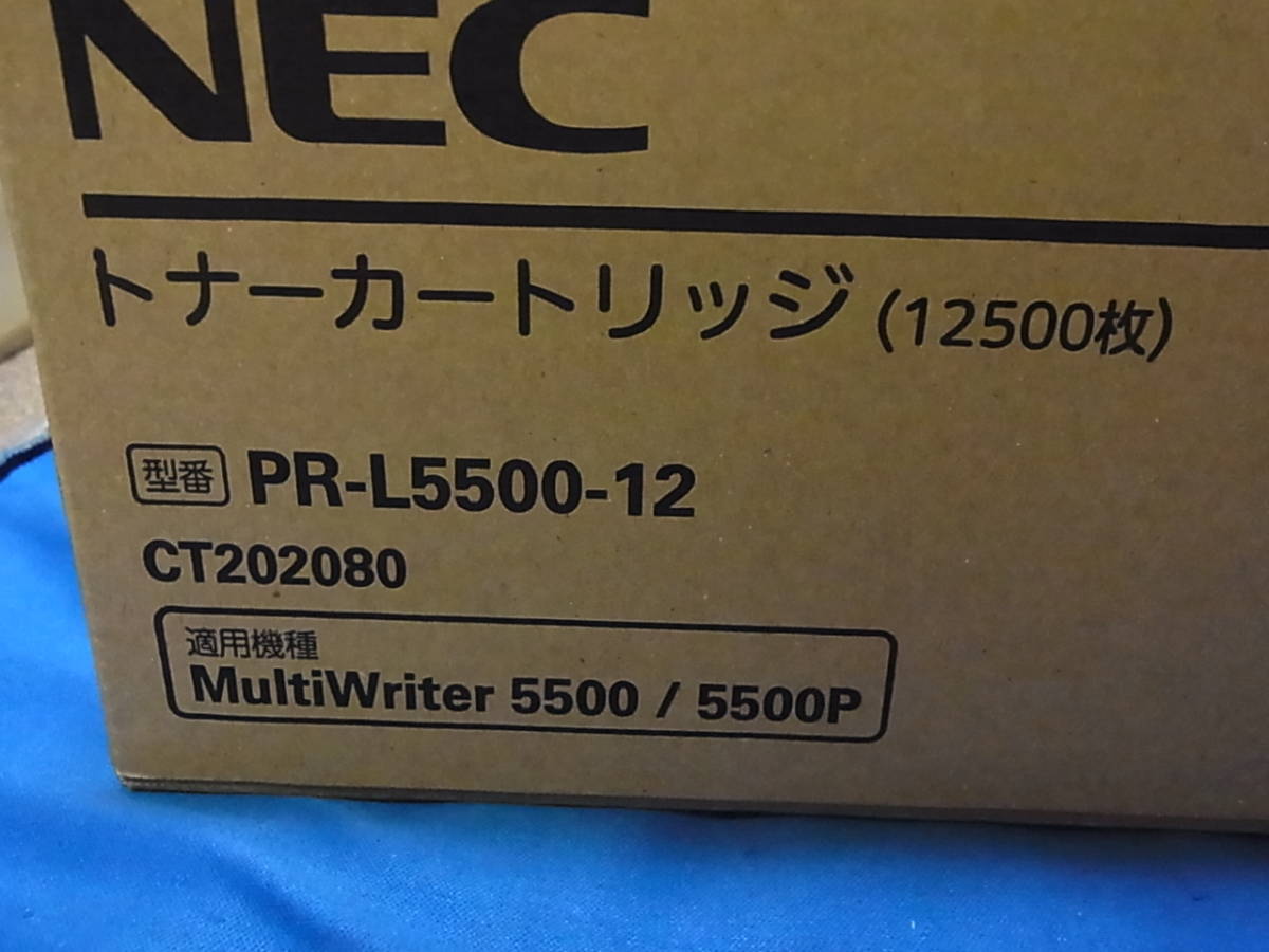 【未使用】官1 NEC 純正MultiWriter 5500/5500P 対応トナーカートリッジ PR-L5500-12の落札情報詳細 ...